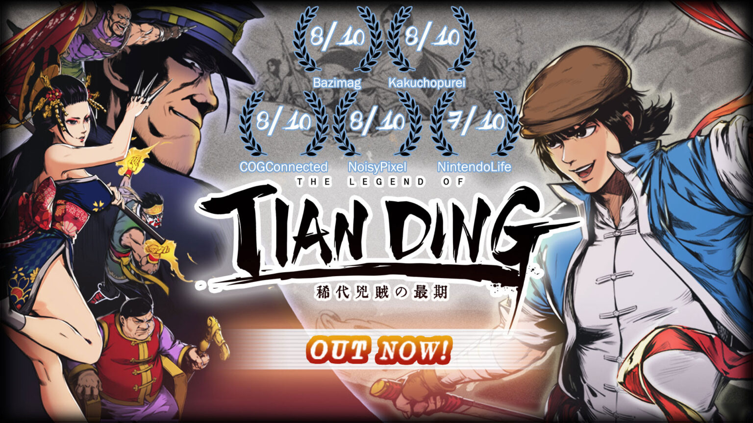 ¡The Legend Of Tianding ya está disponible! - FRIKIGAMERS